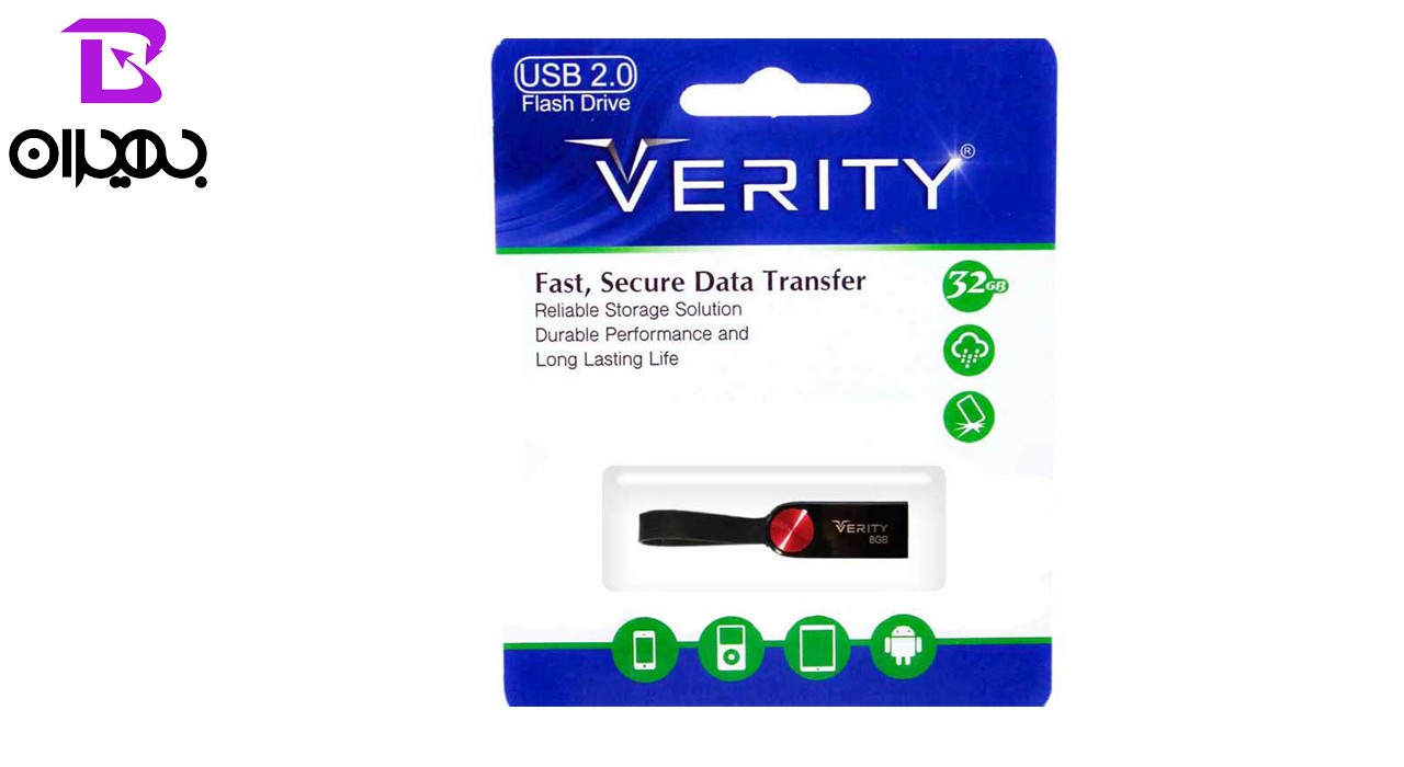 فلش مموری 32G وریتی مدل V815 | فروشگاه اینترنتی بهیران