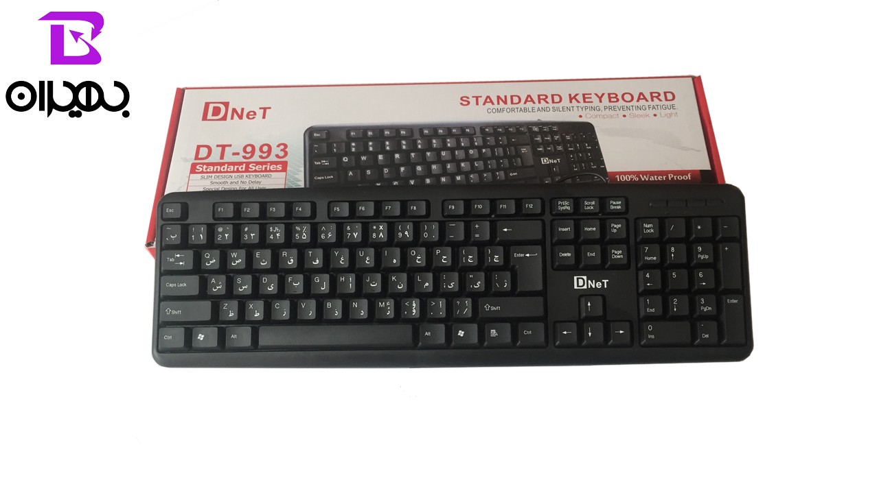 کیبورد دی-نت مدل DT-993 | بهیران