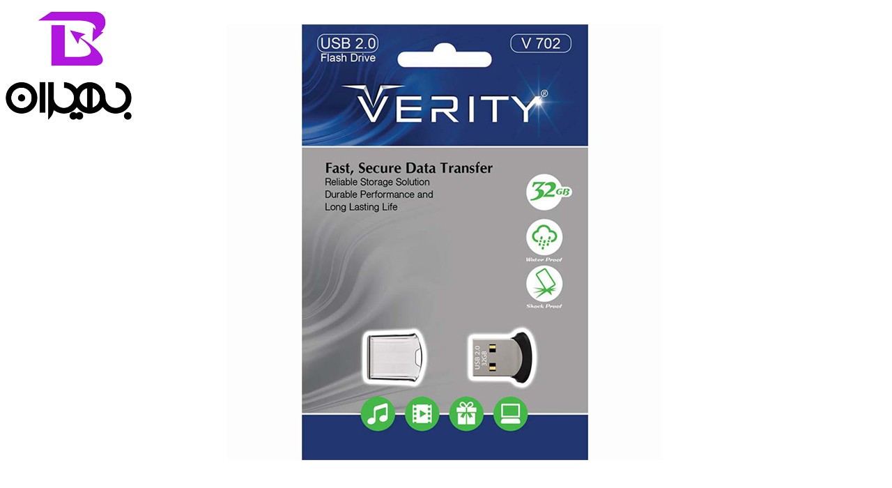 قیمت و مشخصات فلش مموری 32G وریتی مدل V702 | بهیران