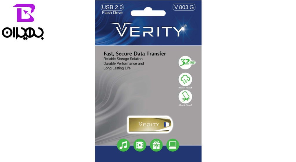 خرید،قیمت و مشخصات فلش مموری ۳۲G وریتی مدل V803 | بهیران