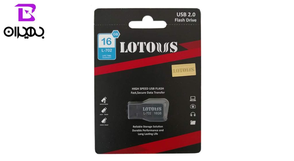 خرید،قیمت و مشخصات فلش مموری 16G لوتوس مدل L702 | بهیران