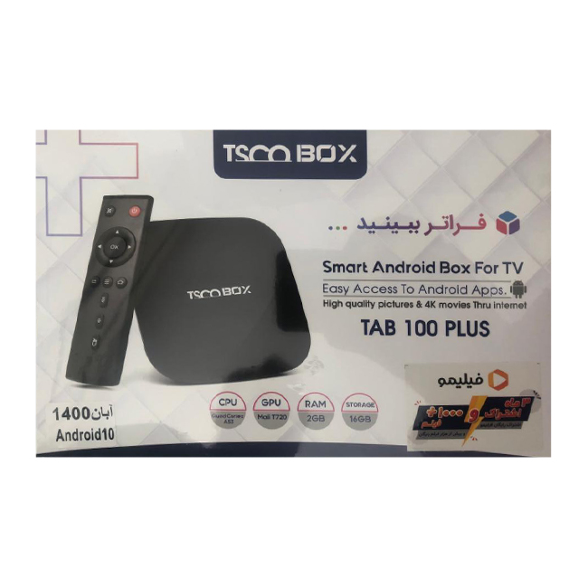 اندروید باکس تسکو مدل Tab 100 Plus به همراه اشتراک 3 ماهه فیلیمو | بهیران