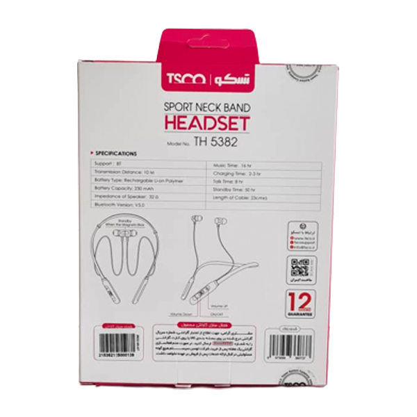 هدفون بلوتوث گردنی تسکو مدل TH 5382 | بهیران