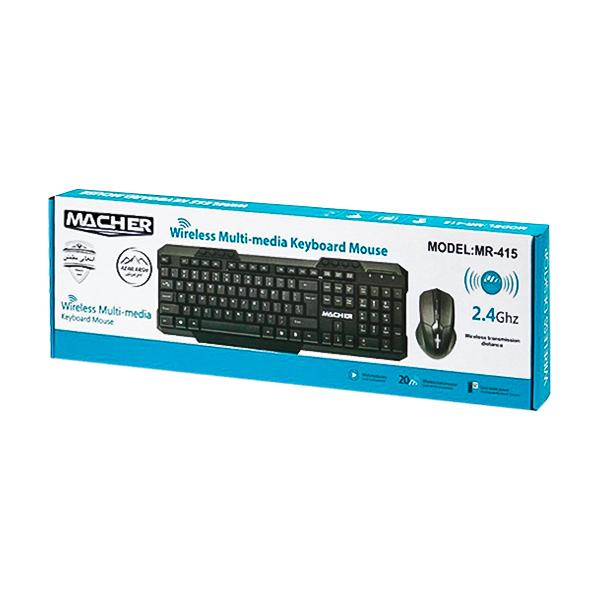کیبورد و ماوس بی سیم مچر مدل MR-415 | بهیران